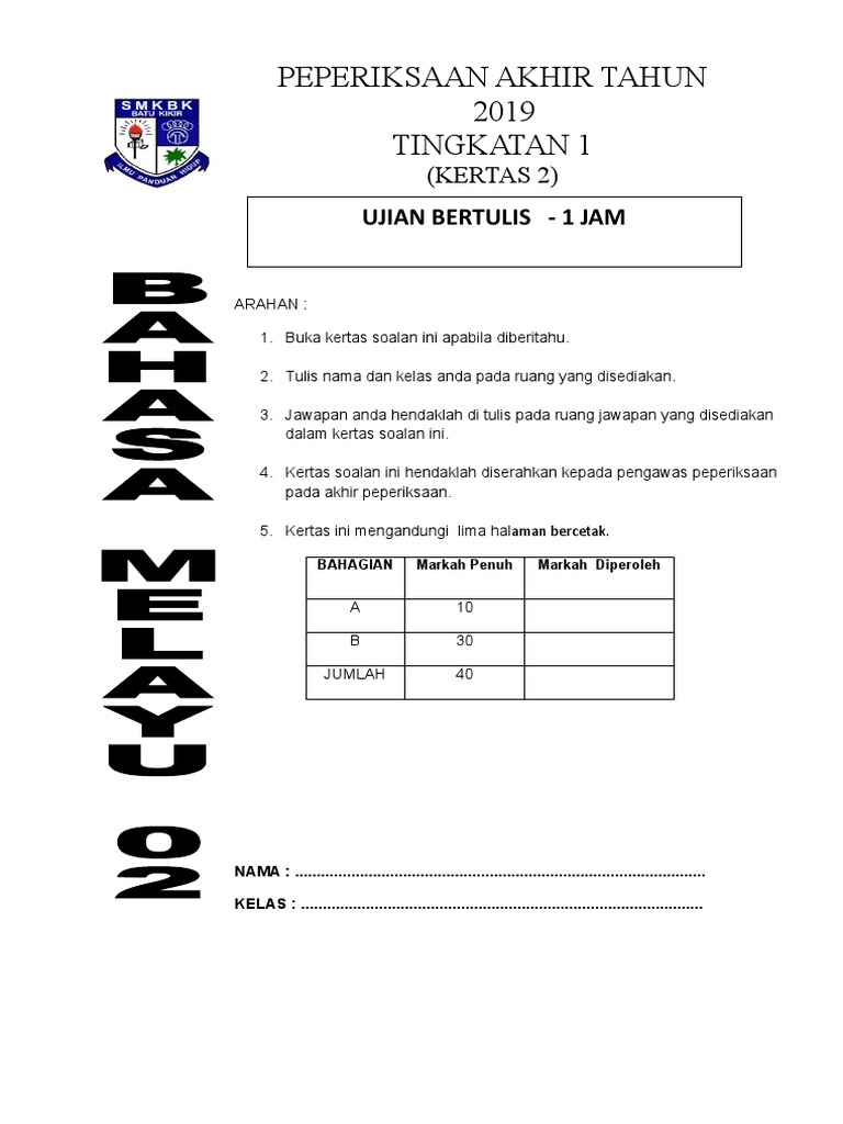 Cover Exam BM | PDF | Karier & Perkembangan
