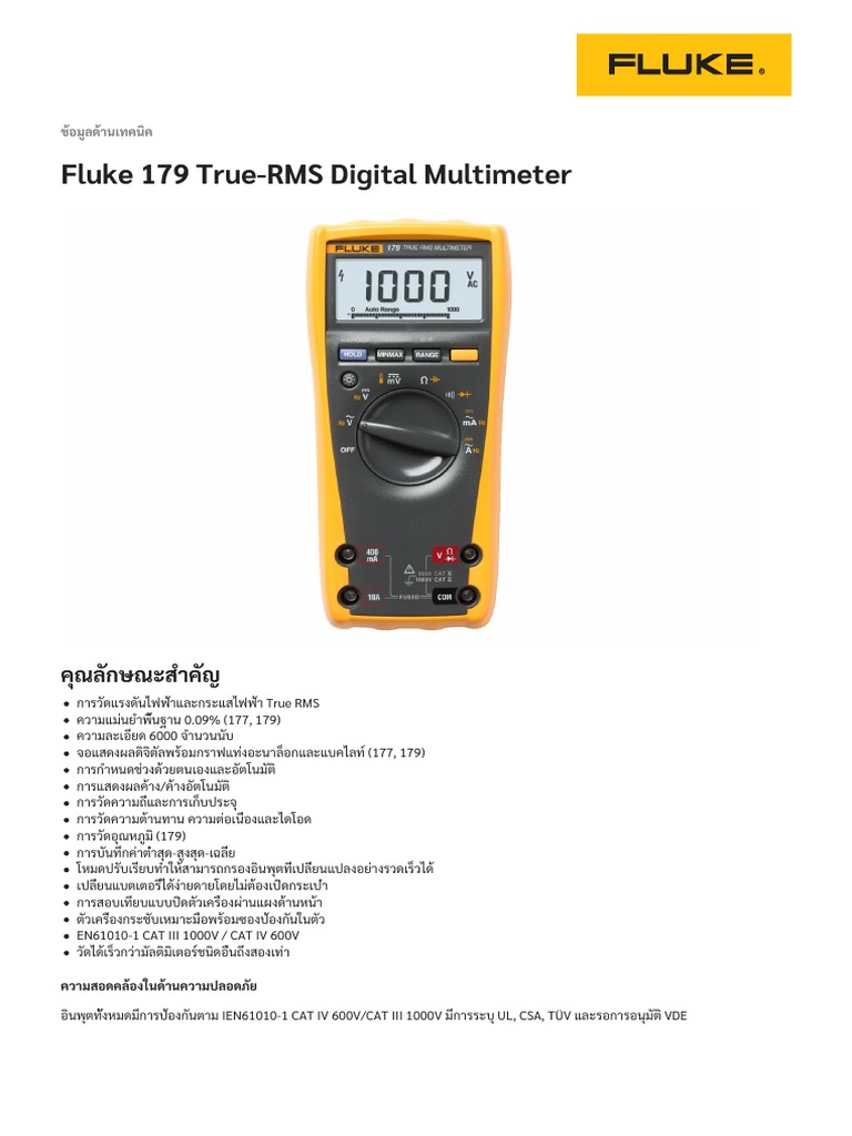 Fluke 179 True-RMS Digital Multimeter | PDF