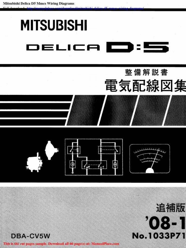 Mitsubishi Delica d5 Mmcs Wiring Diagrams | PDF