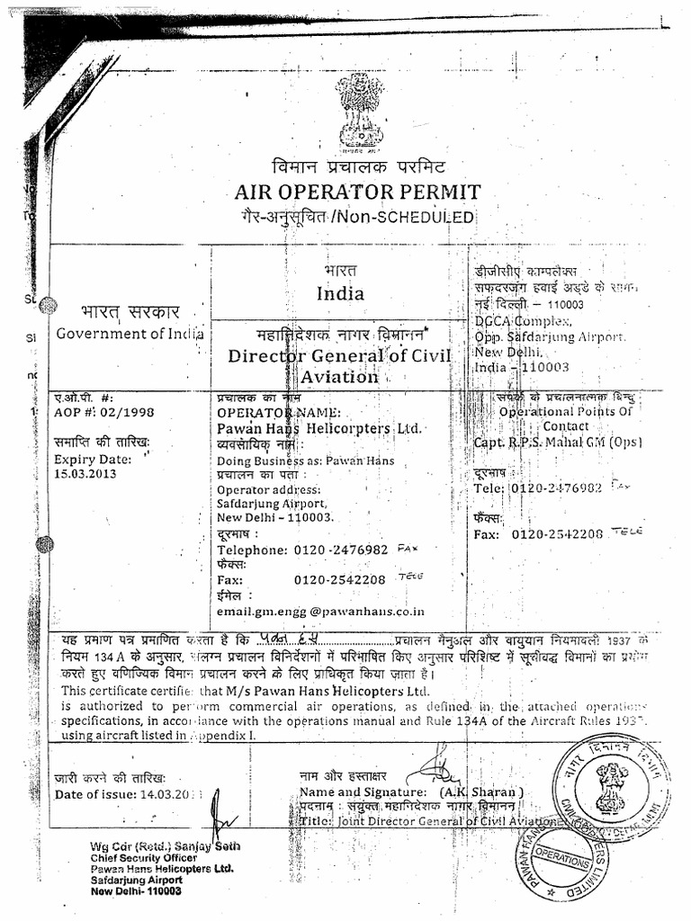 Air Operator Permit | PDF