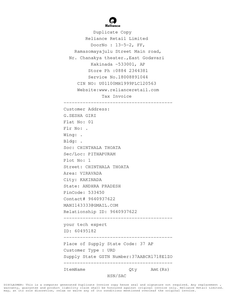 Reliance Digital Bill | PDF | Taxes | Government Finances