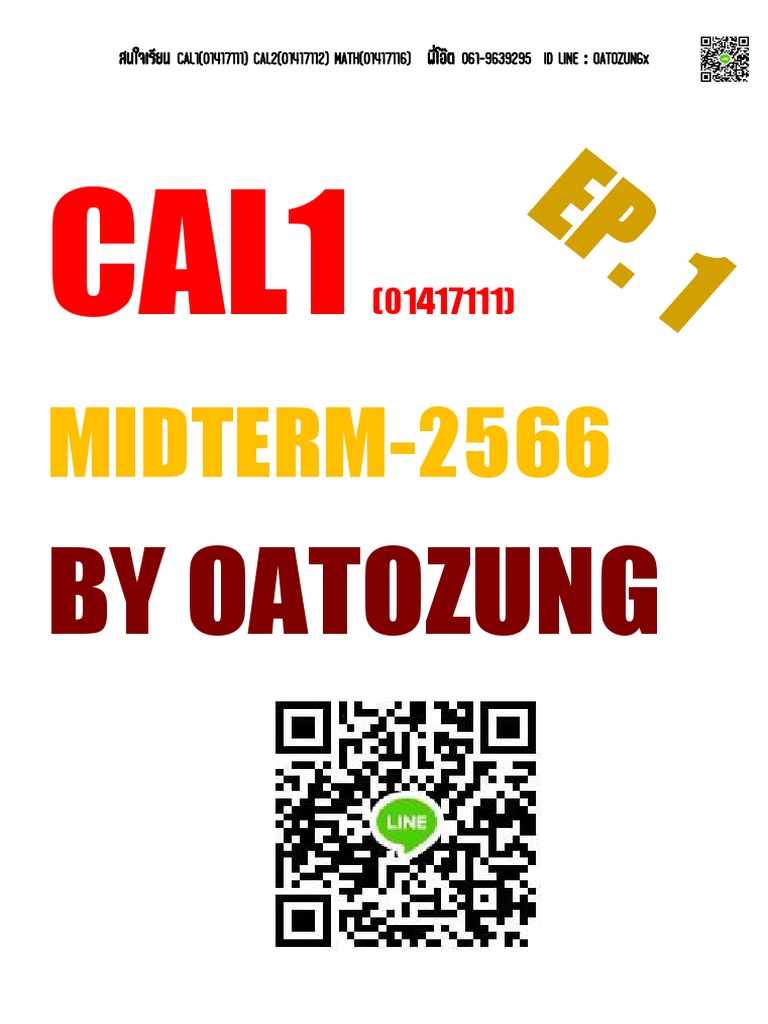 Cal1 Midterm 66 Ep.1 | PDF