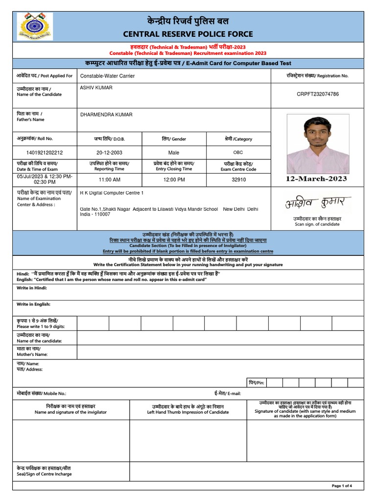 CRPF TRADESMAN ASHIV E Admit Card | PDF