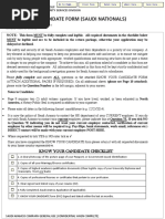 Qyadati Certification Details | PDF