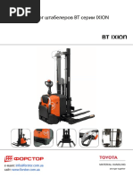 Datasheet DMG Mori nmv5000 & nmv8000 | PDF | Friction | Machining