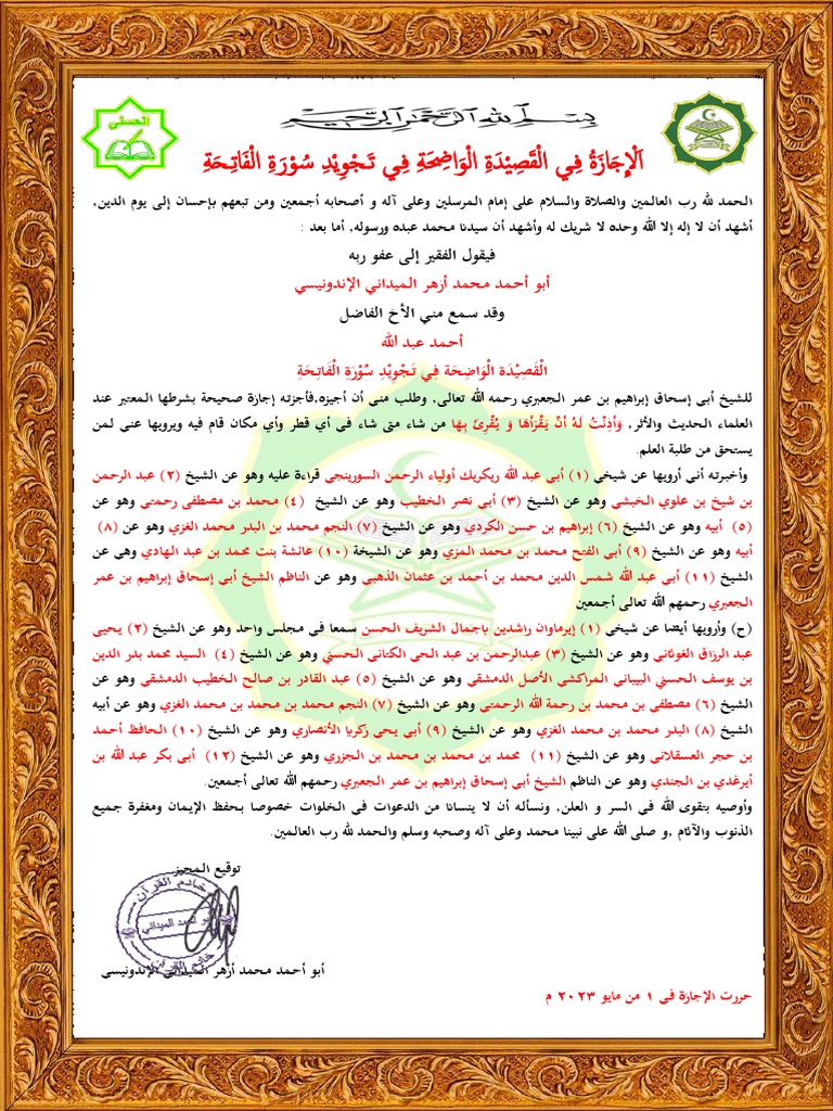 Ijazah Sanad Ahmad Abdullah - 082541 | PDF