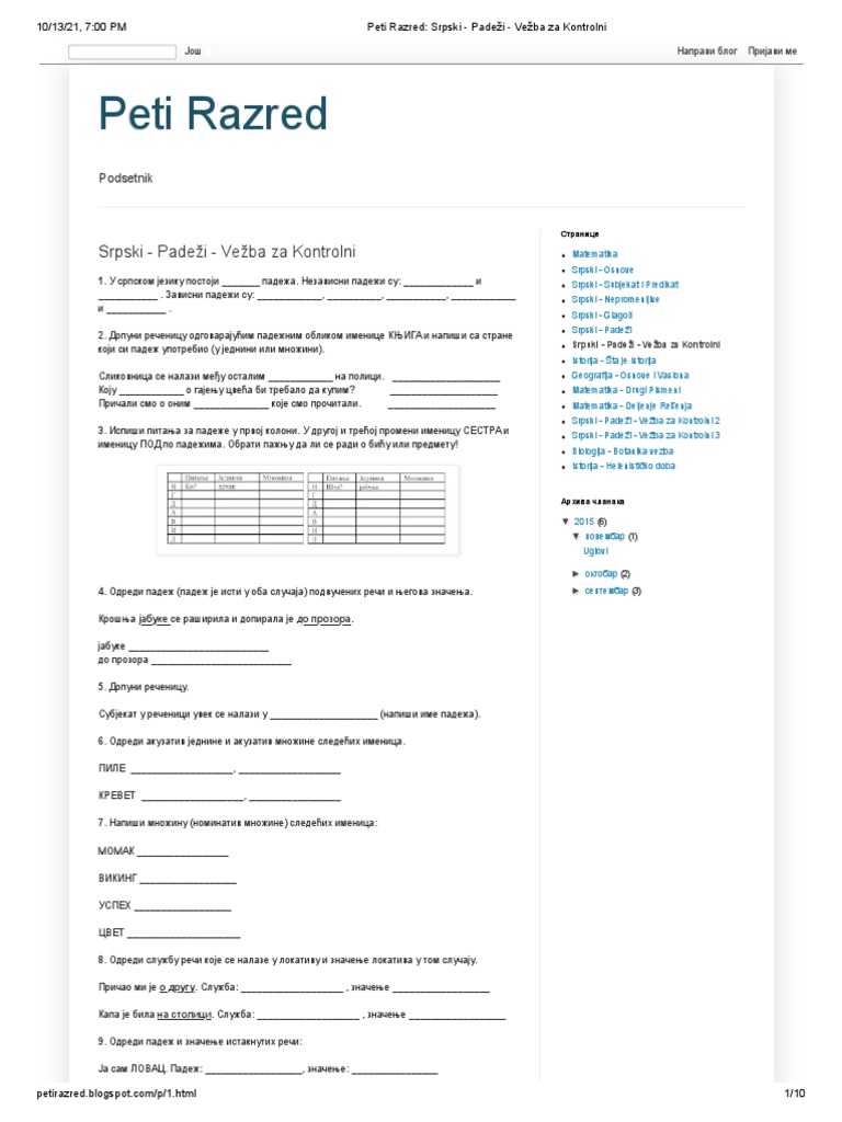 Peti Razred - Srpski - Padeži - Vežba Za Kontrolni | PDF