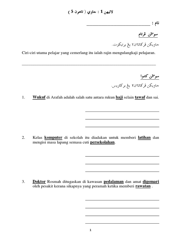 Latihan Jawi Tahun 5 2020 | PDF