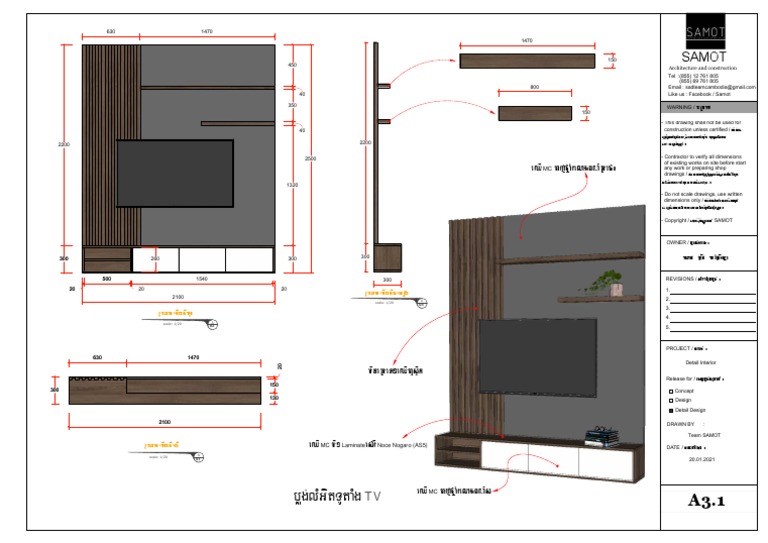 Detail TV Wall at Living Room | PDF | Monopoly (Economics ...