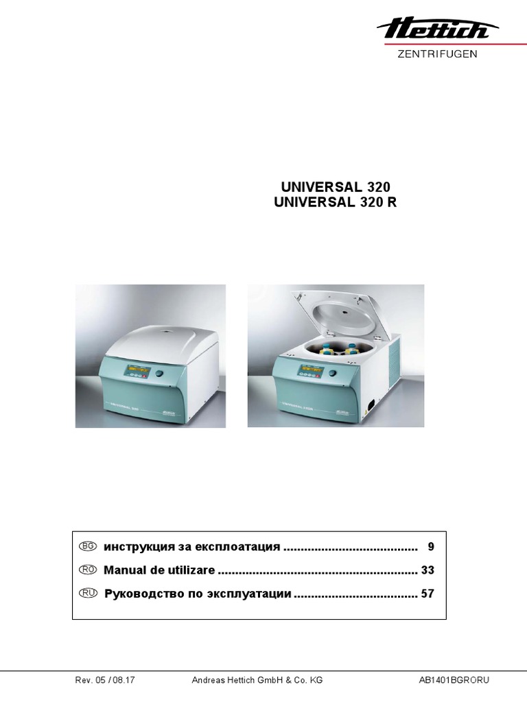 Universal 320 | PDF