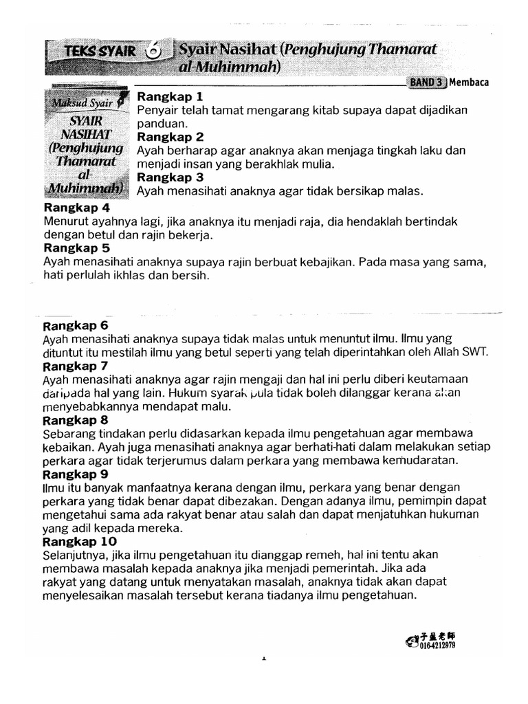 Tingkatan 2 Syair NasihatKarangan | PDF