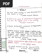 DU IBA MBA Question Bank With Solve Previous Years (2018-2023) by ...