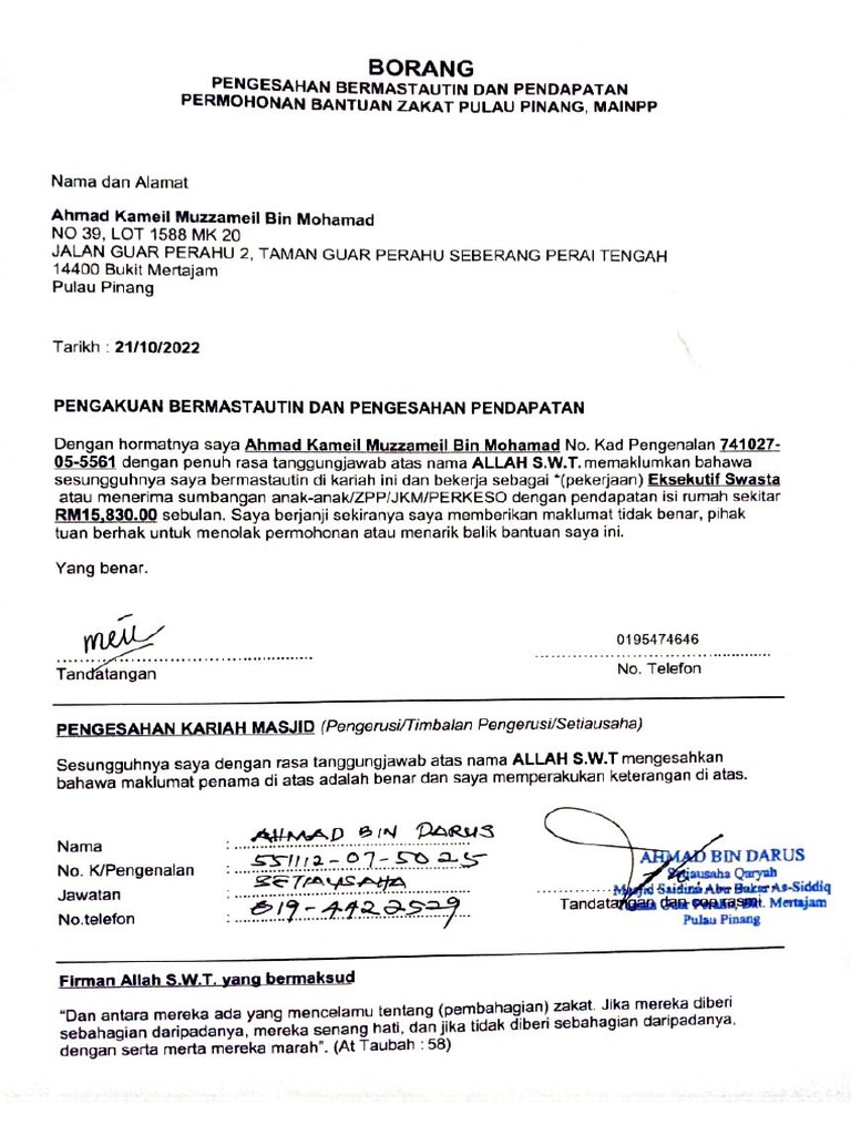 Borang Pengesahan Kariah (2) | PDF