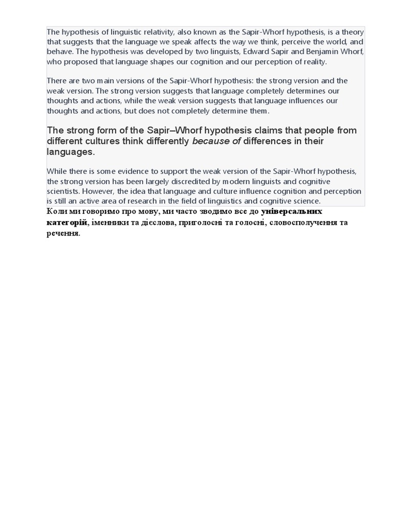 Sapir-Whorf Hypothesis | PDF