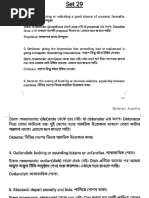 GregMat's 900 Wordlist (Synonym) | PDF