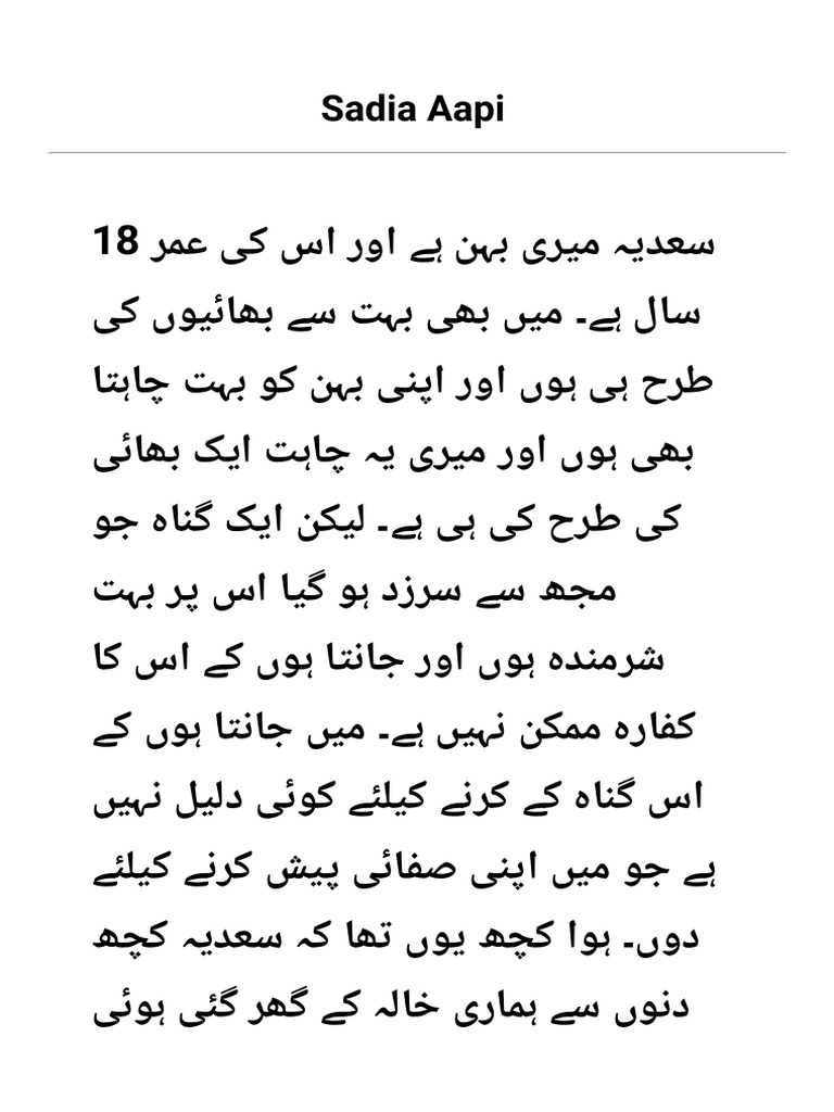Sadia Aapi | PDF