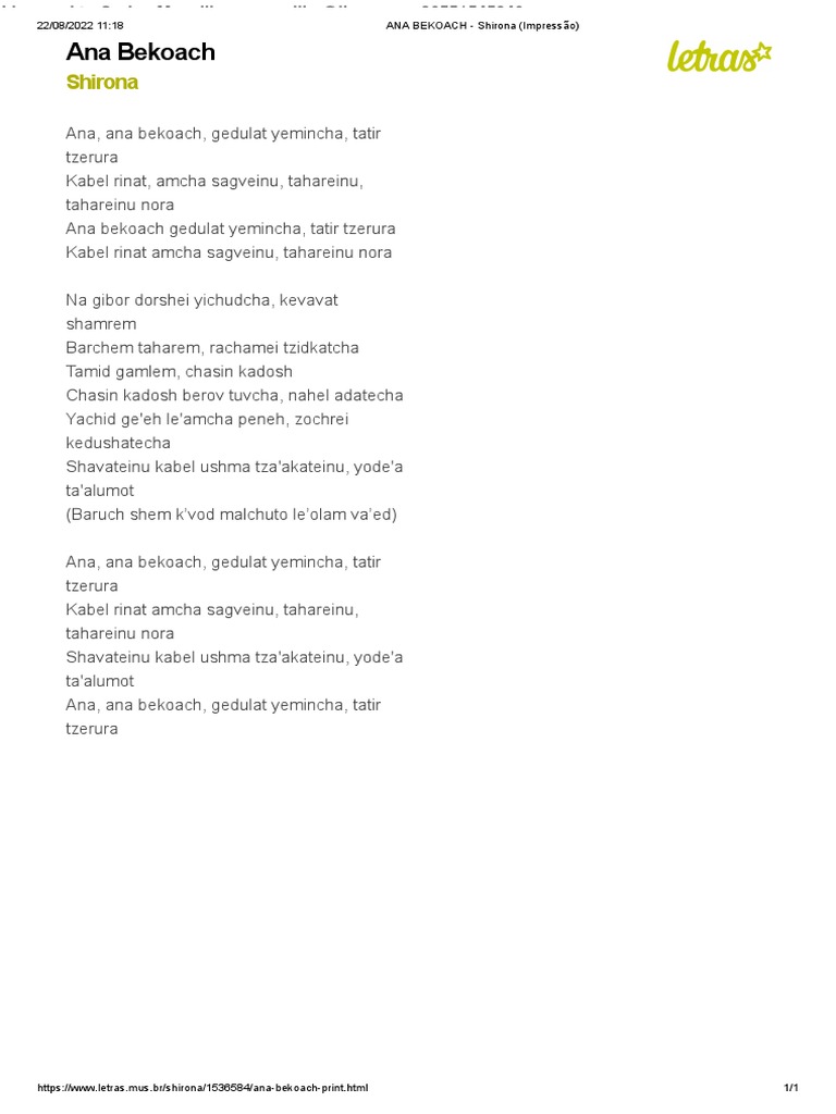 Ana Bekoach Prayer Lyrics and Translation | PDF