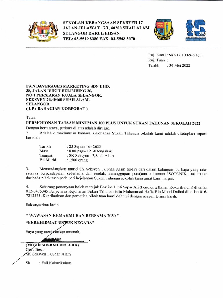 surat 100 plus | PDF