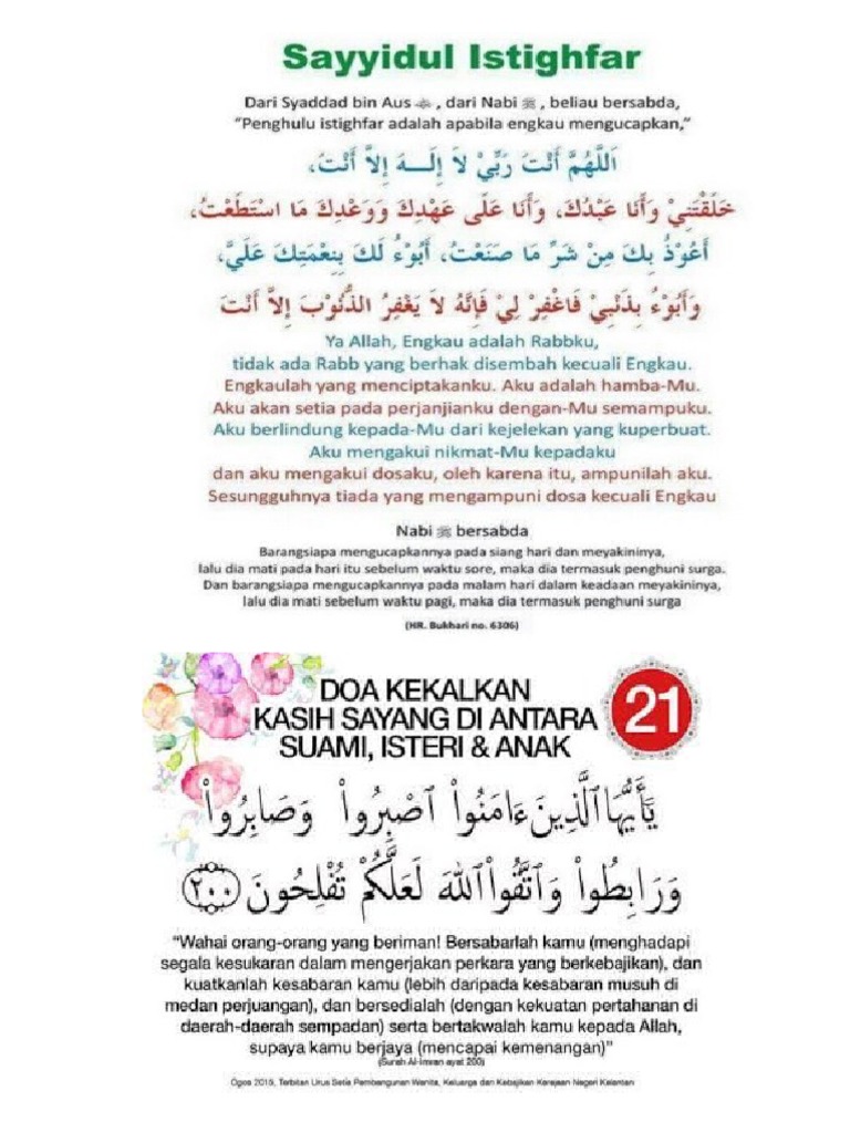 Doa Penghulu Istighfar | PDF