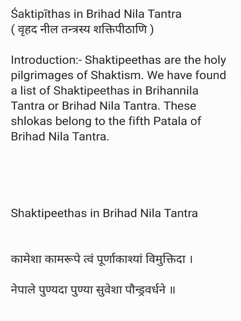 Shaktipeethas in Brihad Nil Tantra | PDF
