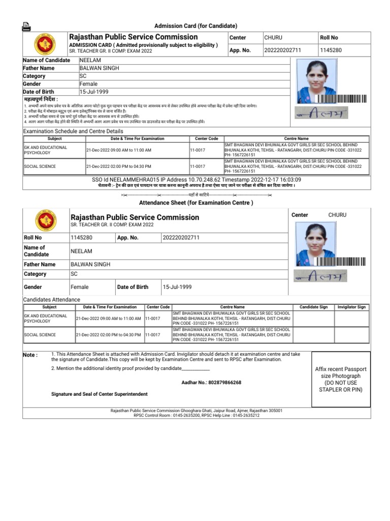 Admit Card | PDF
