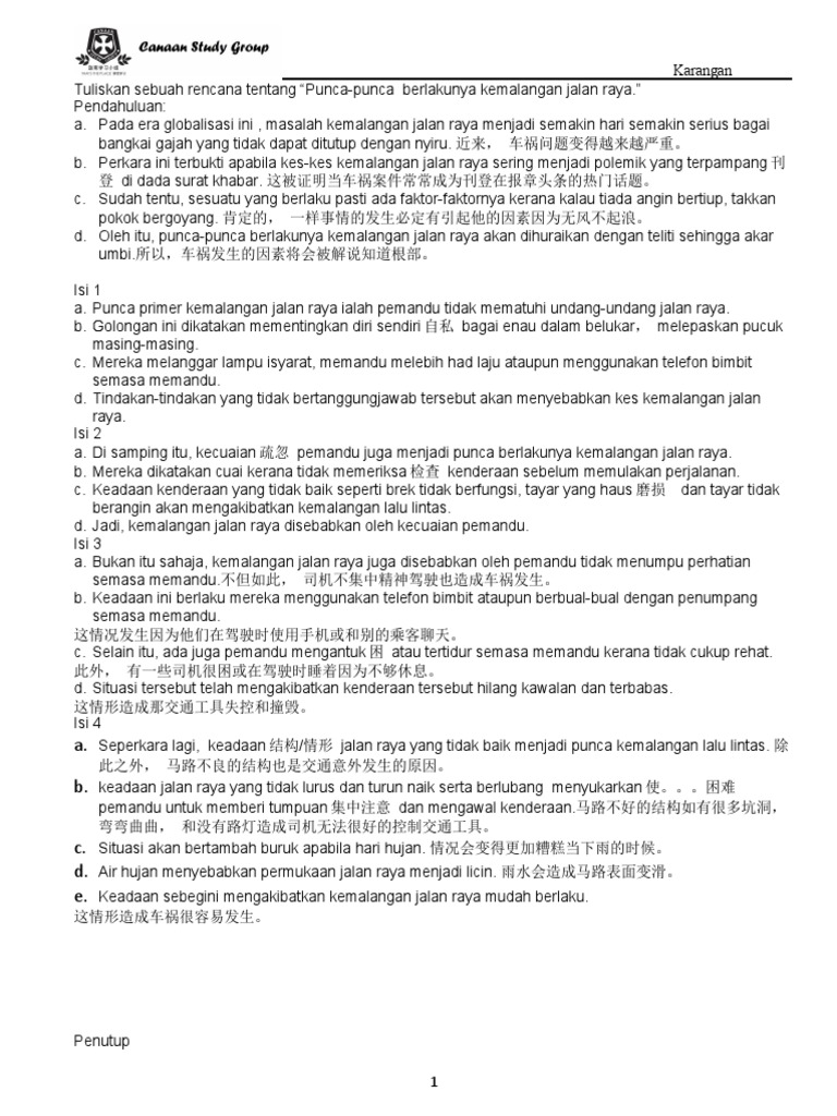 01 T Punca-punca kemalangan jalan raya | PDF