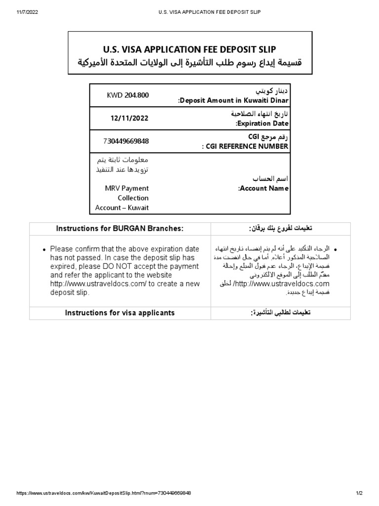 U.S. Visa Application Fee Deposit Slip | PDF | Business | Money