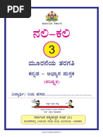 Kannada Kagunita Vowels and Consonants | PDF | Encodings | Notation