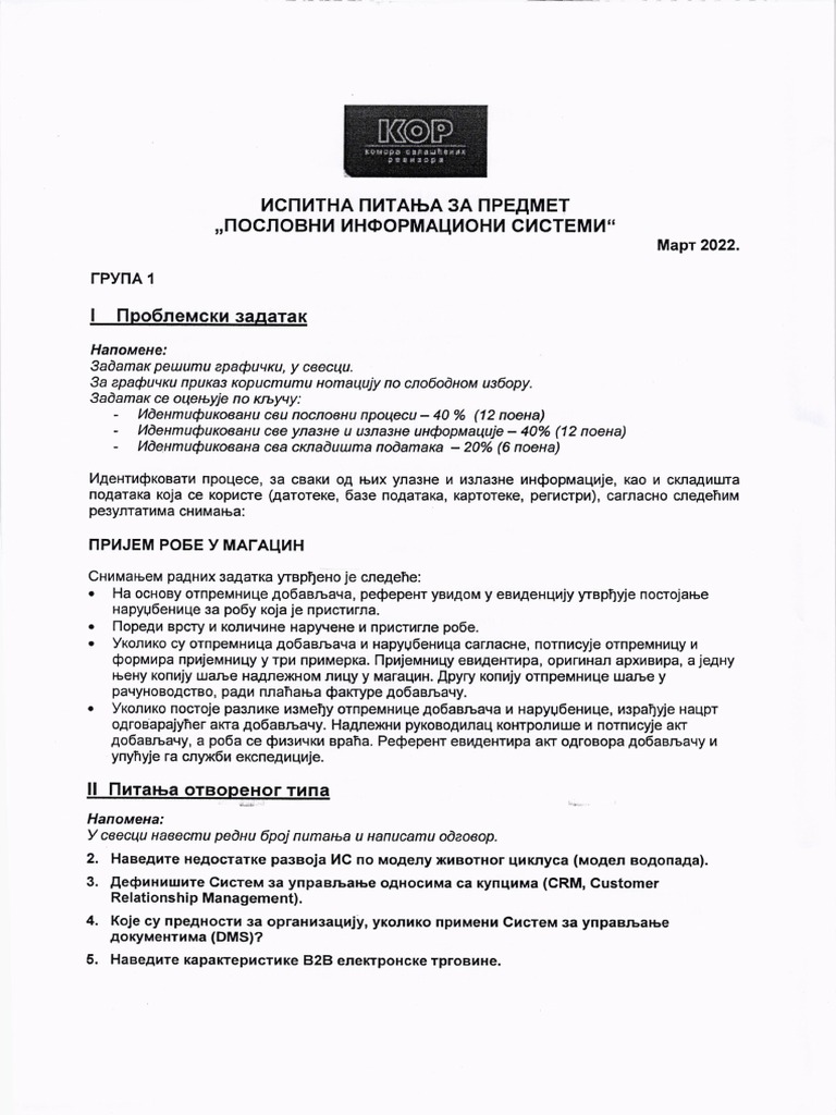 Poslovni Informacioni Sistemi | PDF