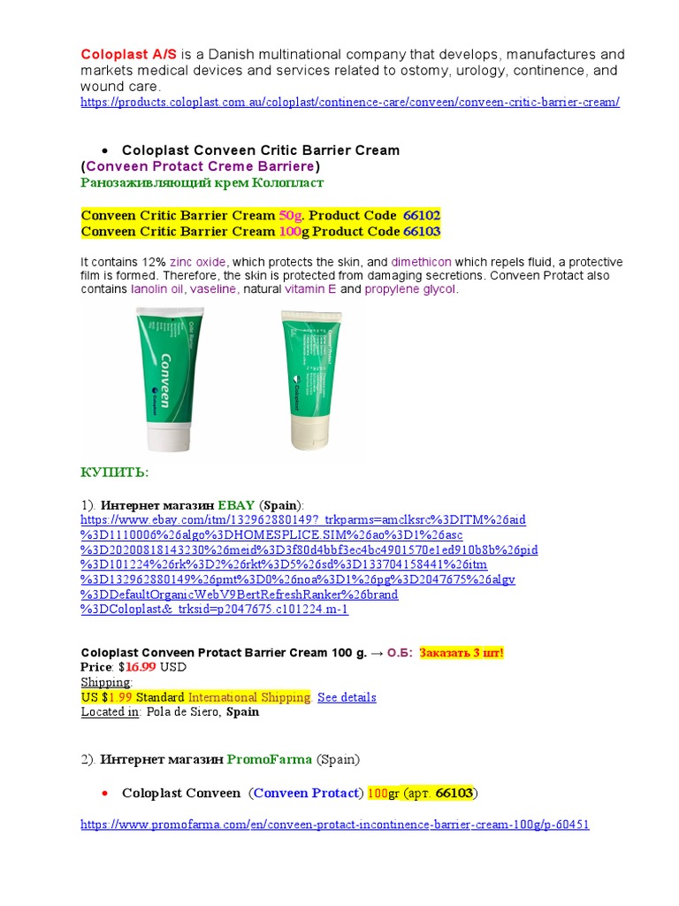 Coloplast Conveen Creme 66103 | PDF