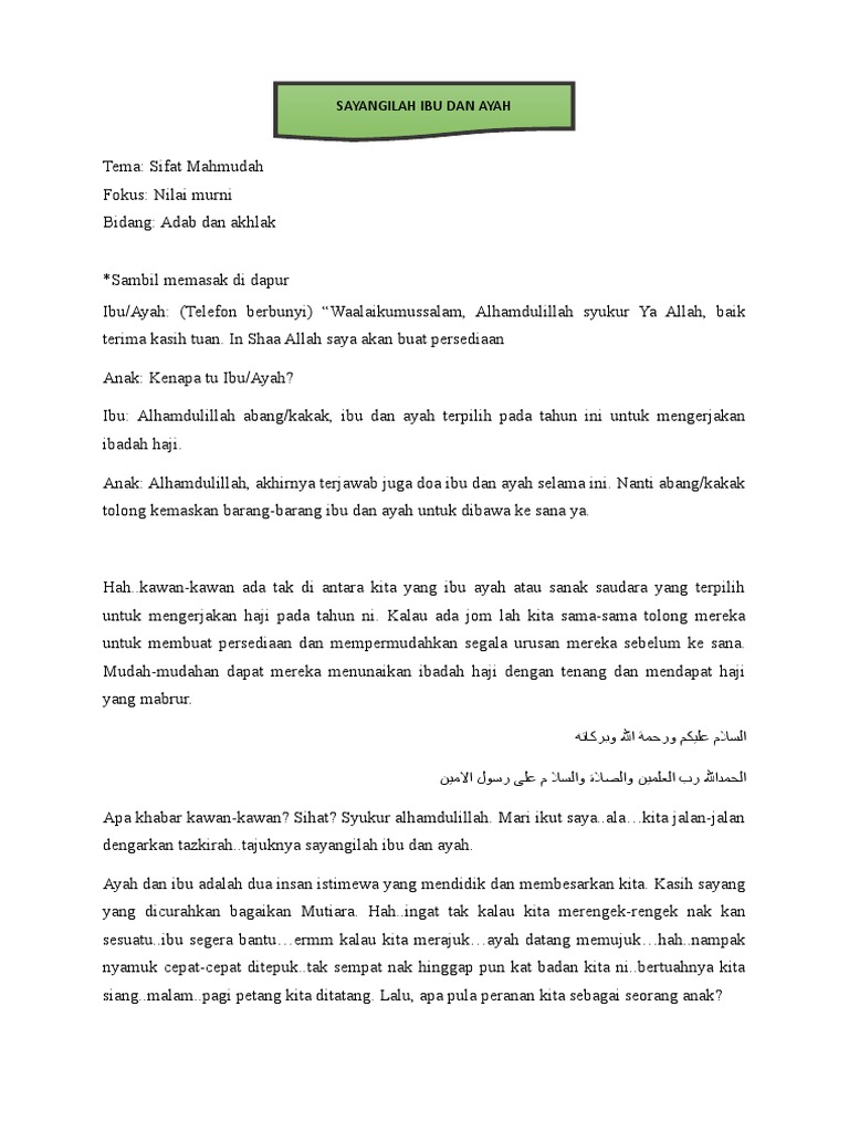 Teks Daie Cilik | PDF