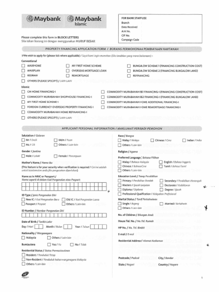 Form Application Bank | PDF