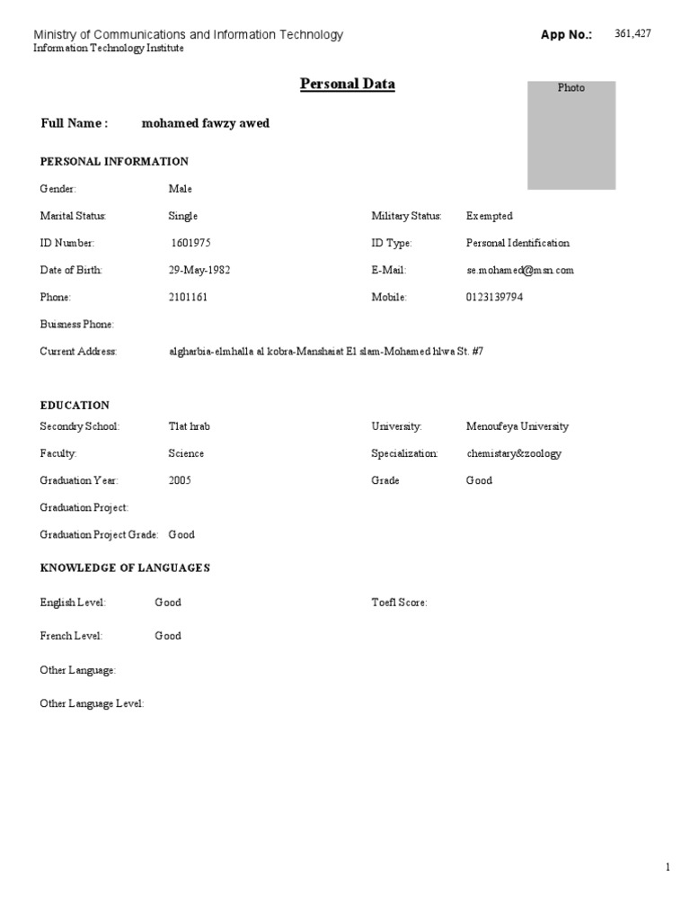 ITI Application for Tech Graduates | PDF | Information Technology ...