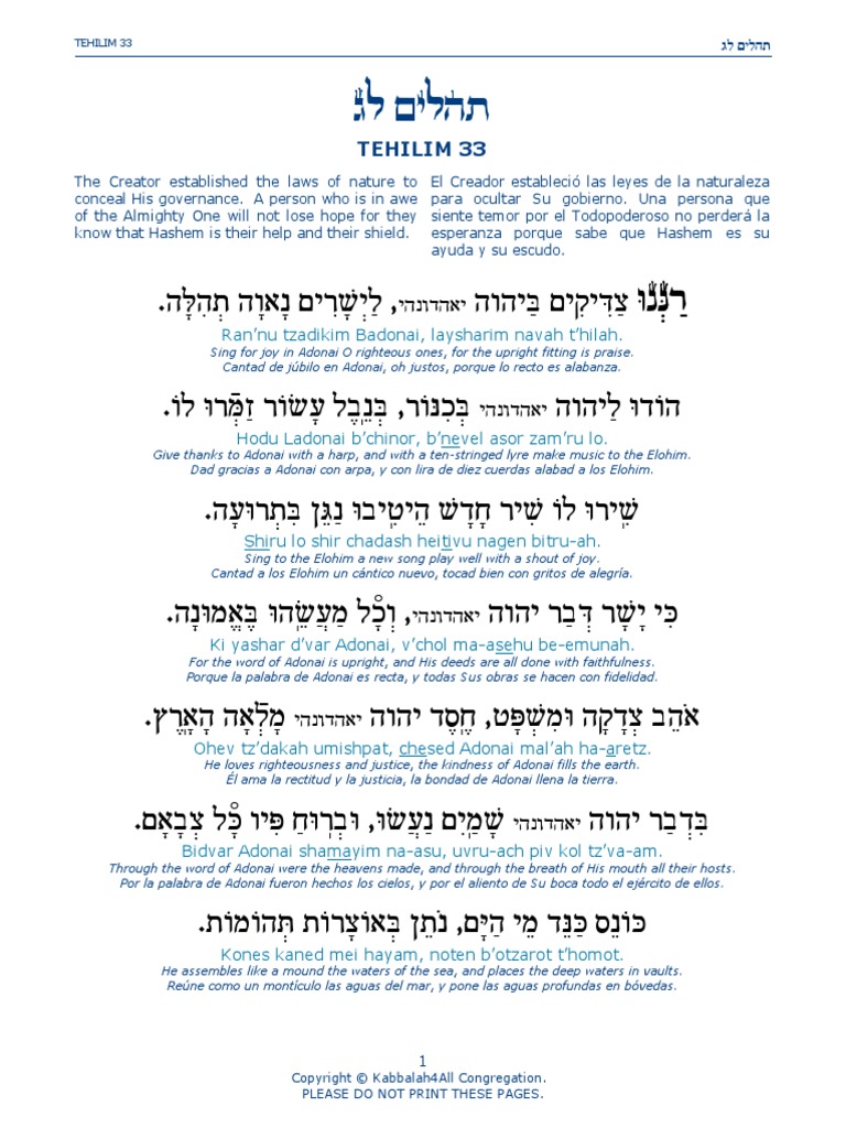 Tehilim 033 | PDF