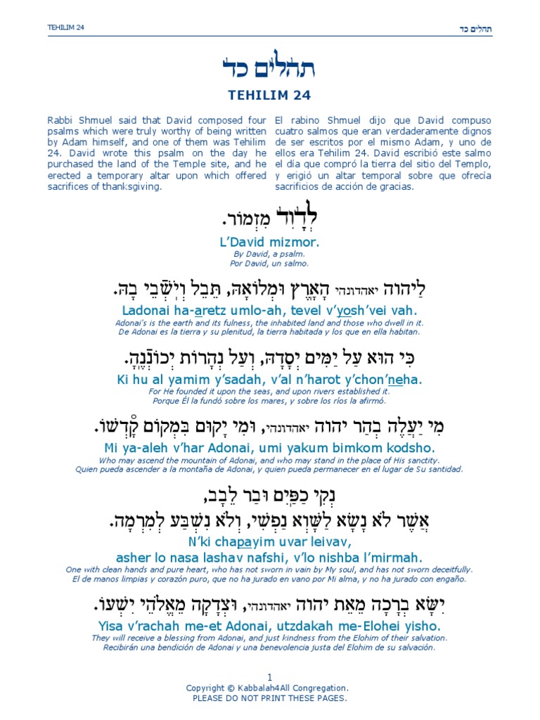 Tehilim 024 | PDF