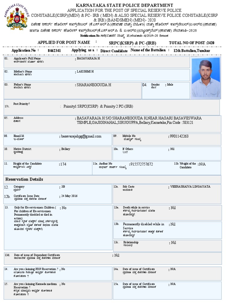 FinalApplication 07jun2020 SRPC-KSRP & PC-IRB 8462341 | PDF | Access Control | Government