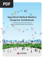 JFT Basic Level Intermediate 10 | PDF | Teaching Methods & Materials | Computers