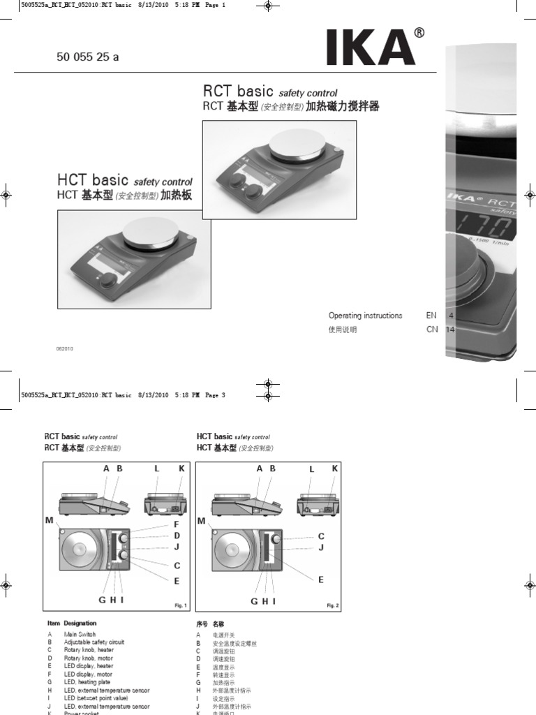 IKA RCT Basic Safety Control Manual | PDF | Electrical Connector ...
