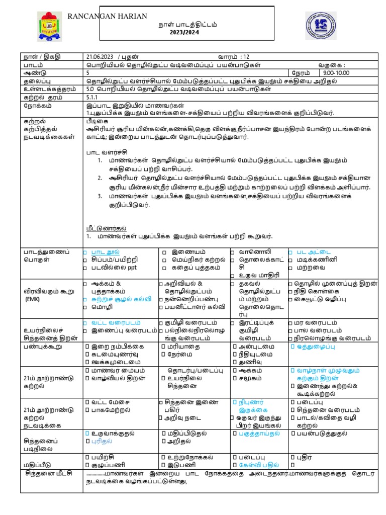 RPH RBT Tahun 5 Minggu 12 | PDF