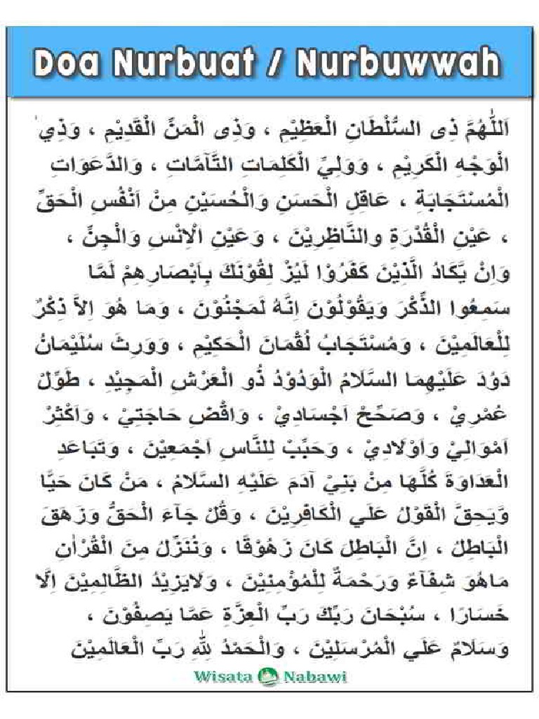 Doa Nurbuat | PDF