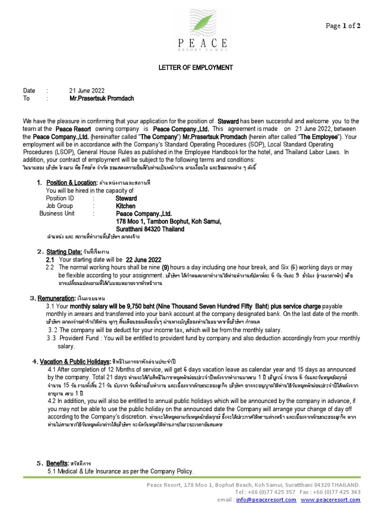Employment Letter | PDF