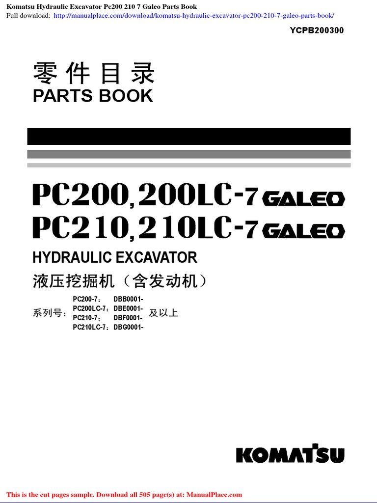 Komatsu Hydraulic Excavator Pc200 210 7 Galeo Parts Book | PDF