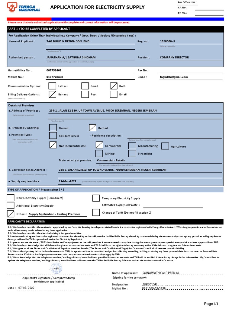 ApplicationFormA - 2022-03-02T123951.118 | PDF