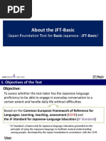 CEPT Practice Cambridge English Placement Test D | PDF | Powerball ...