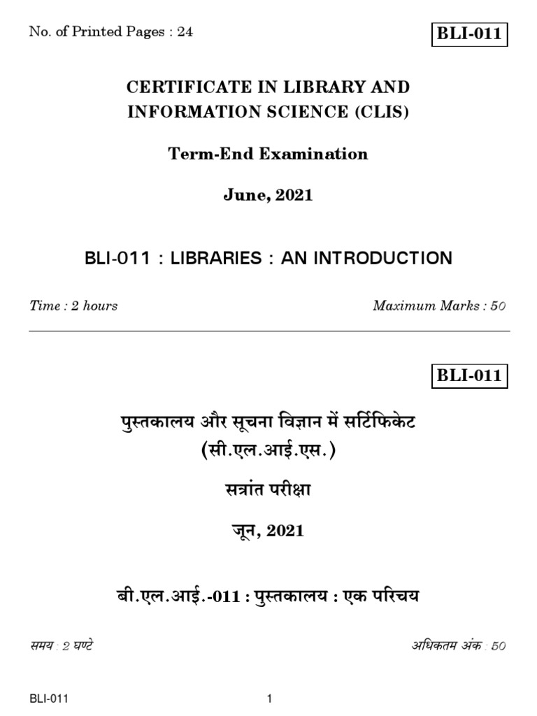 Bli 11 | PDF | Libraries