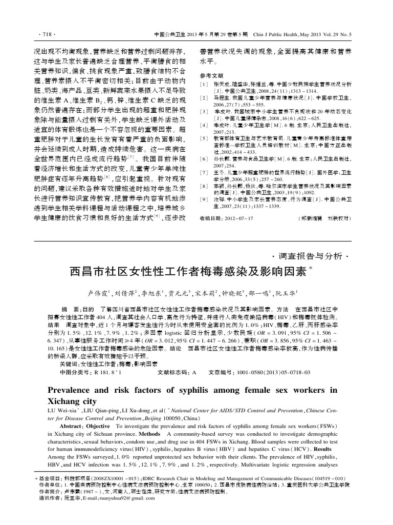 Prevalence And Risk Factors Of Syphilis Among Female Sex Workers In