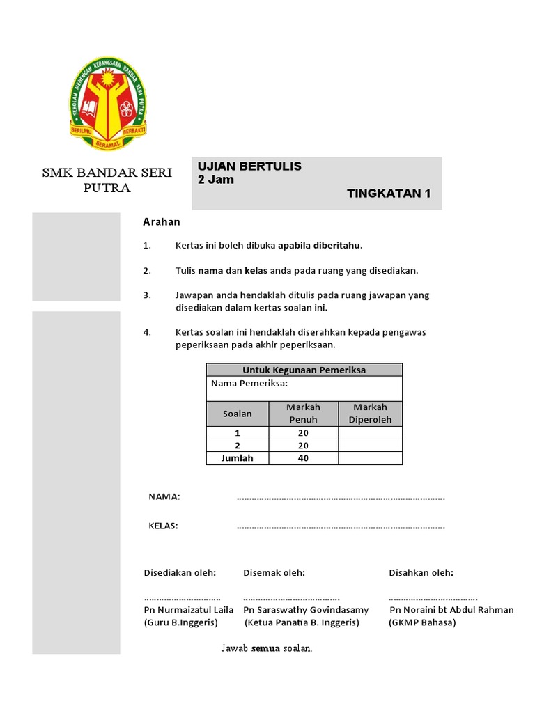 Cover Page Exam Lower Form | PDF