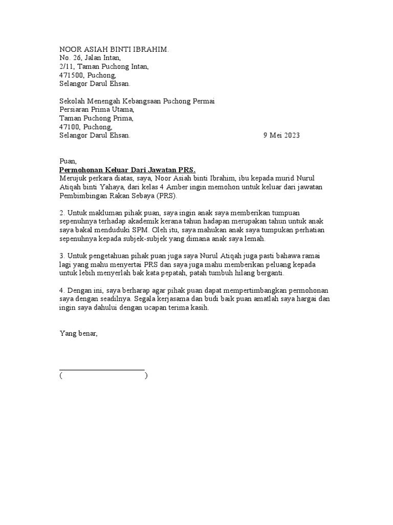 Surat Tukar Unit Beruniform | PDF