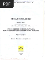 Toyota 18R RG Engine Guide | PDF