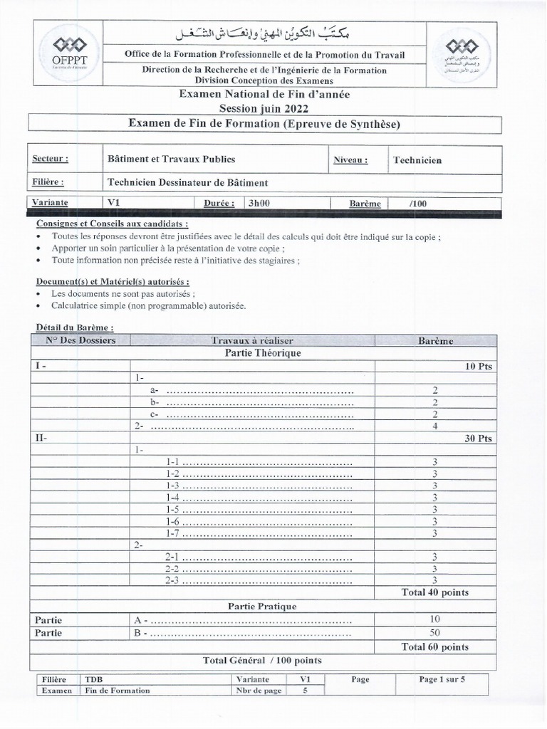 Eff TDB 2022 V1-V2 | PDF